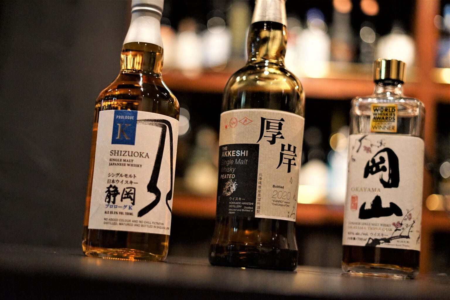 【February 16, 2021】Established the definition of Japanese whisky (Japan ...