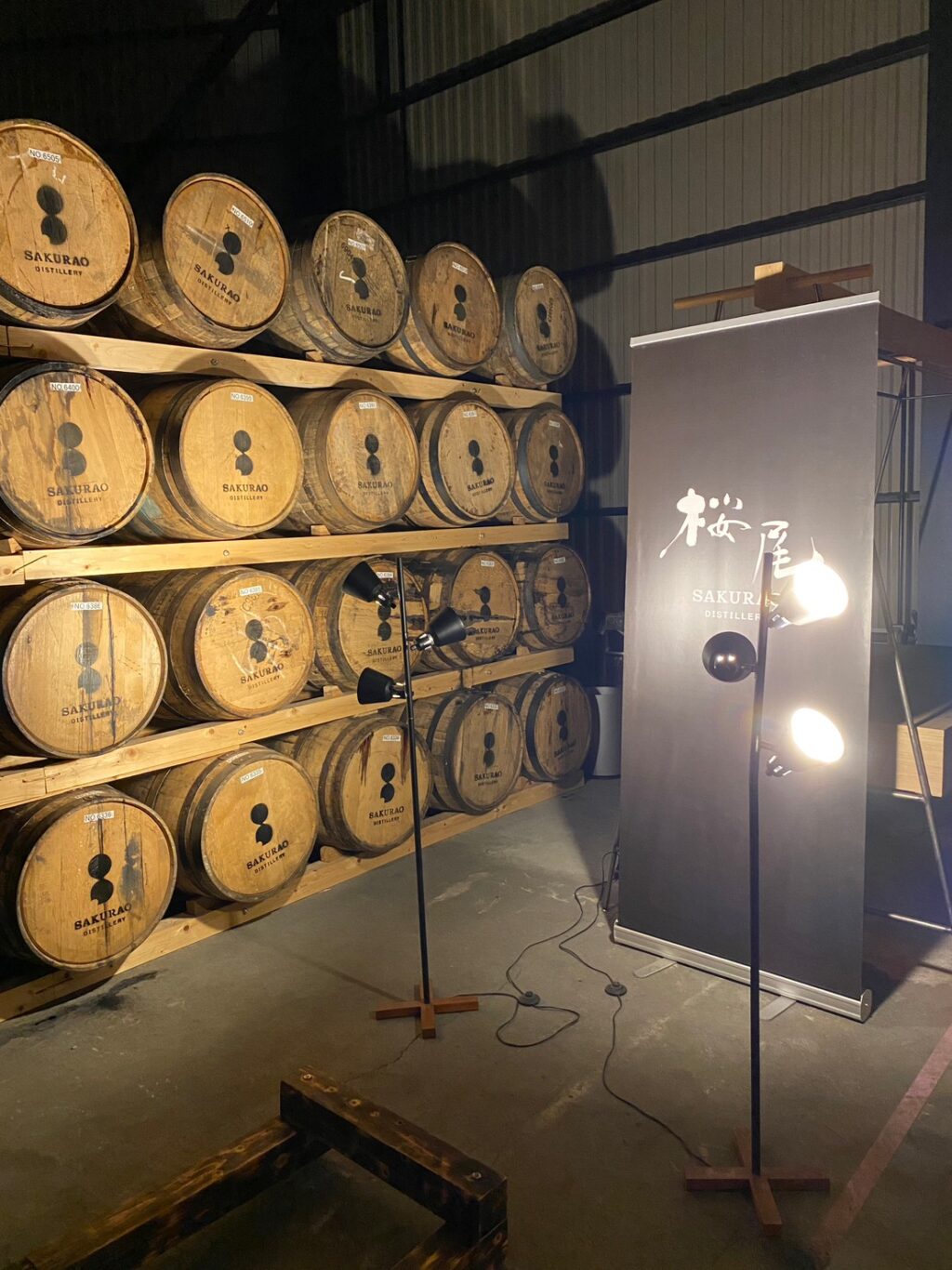 SAKURAO DISTILLERY｜Detailed information about the distillery | Japanese ...