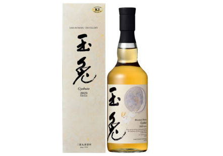 [Released on 28 September 2023] Gyokuto 2023 Edition (Saburomaru ...