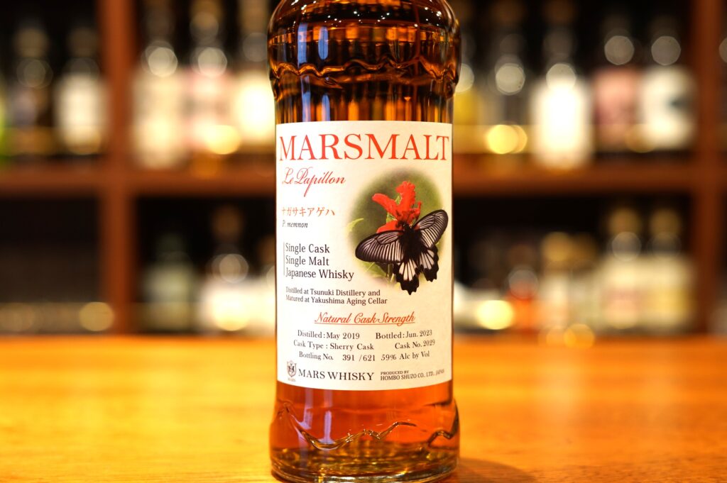 [Review] Mars Malt Le Papillon Single Cask "P.memnon" – features, taste ...