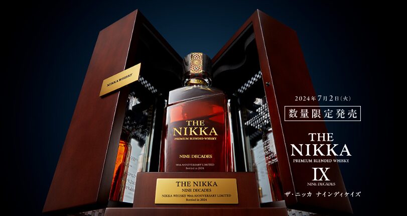 [Nikka Whisky] Information on new strategy & release of "The Nikka Nine ...