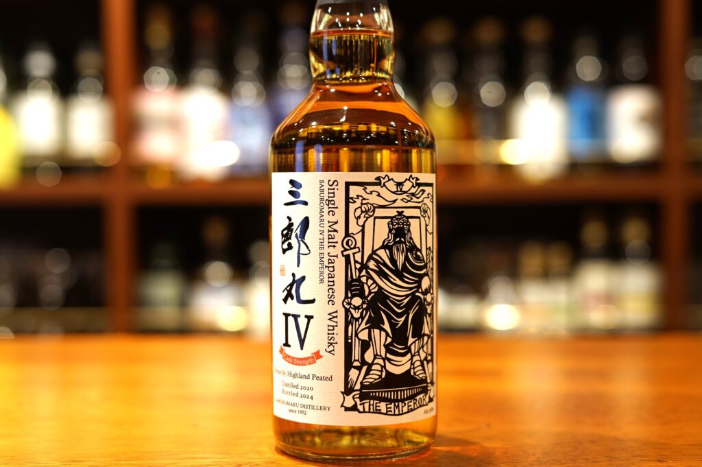 [Review] Single Malt Saburomaru III IV THE EMPEROR Cask Strength ...