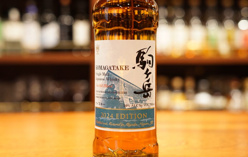 [Review] Single Malt Komagatake 2024 Edition – features, taste, list ...