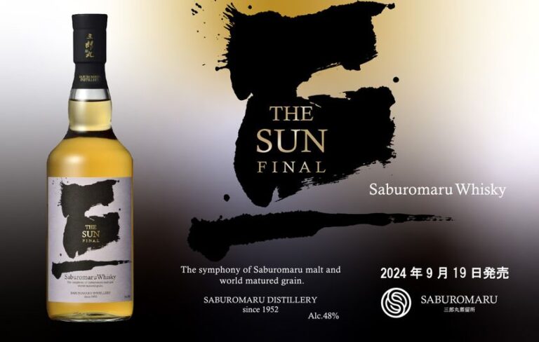 [Launch information] Saburomaru THE SUN FINAL | Japanese Whisky Dictionary