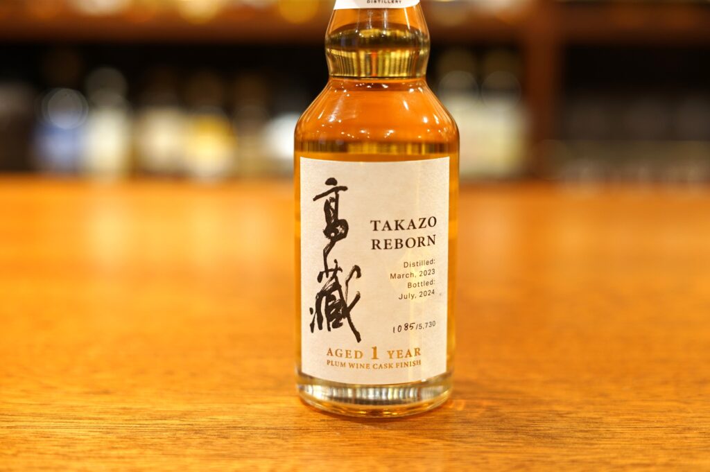 [Review] TAKAZO REBORN AGED 1 YEAR PLAM WINE CASK FINISH | Japanese ...