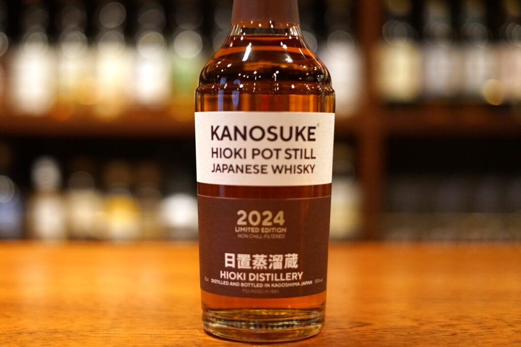 [Review] KANOSUKE HIOKI POT STILL LIMITED EDITION 2024- Features, taste ...