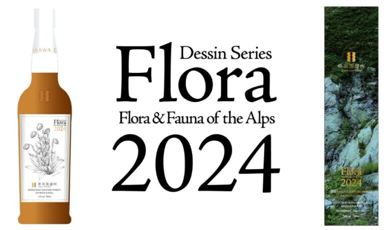 [Release information] Ikawa Distillery Single Malt Dessin Series – Flora 2024 | Japanese Whisky ...