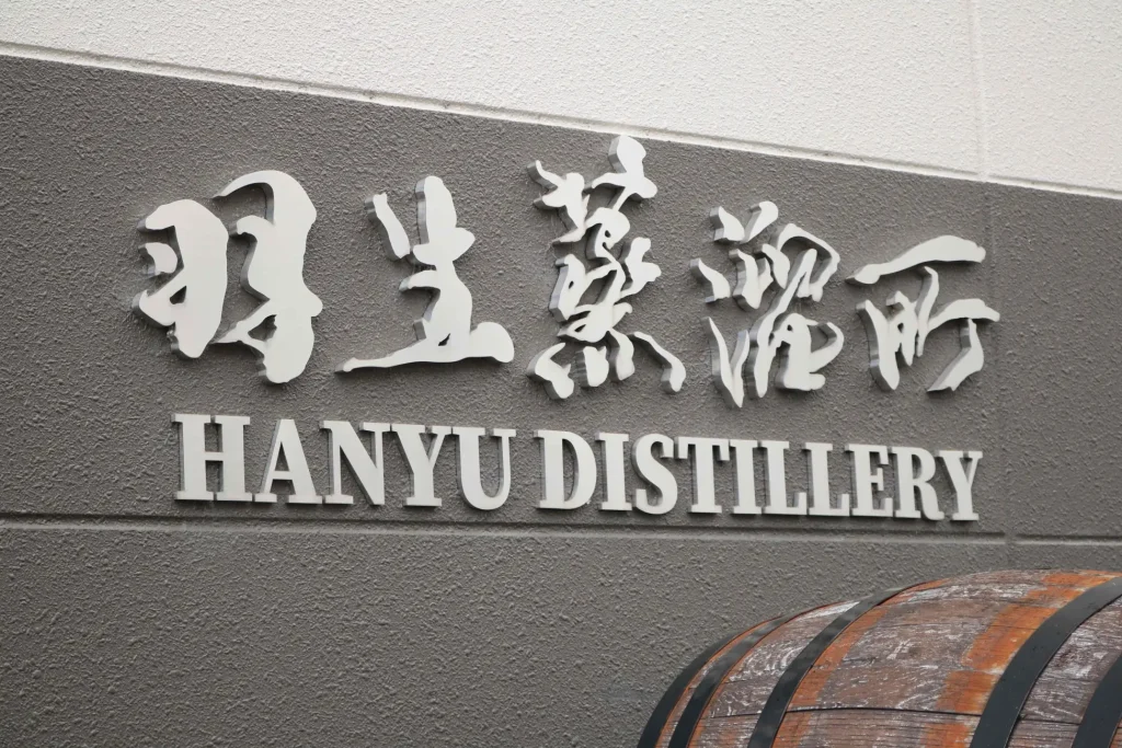 【Tour Liberation Information】Toa Shuzo grand opened the Hanyu ...